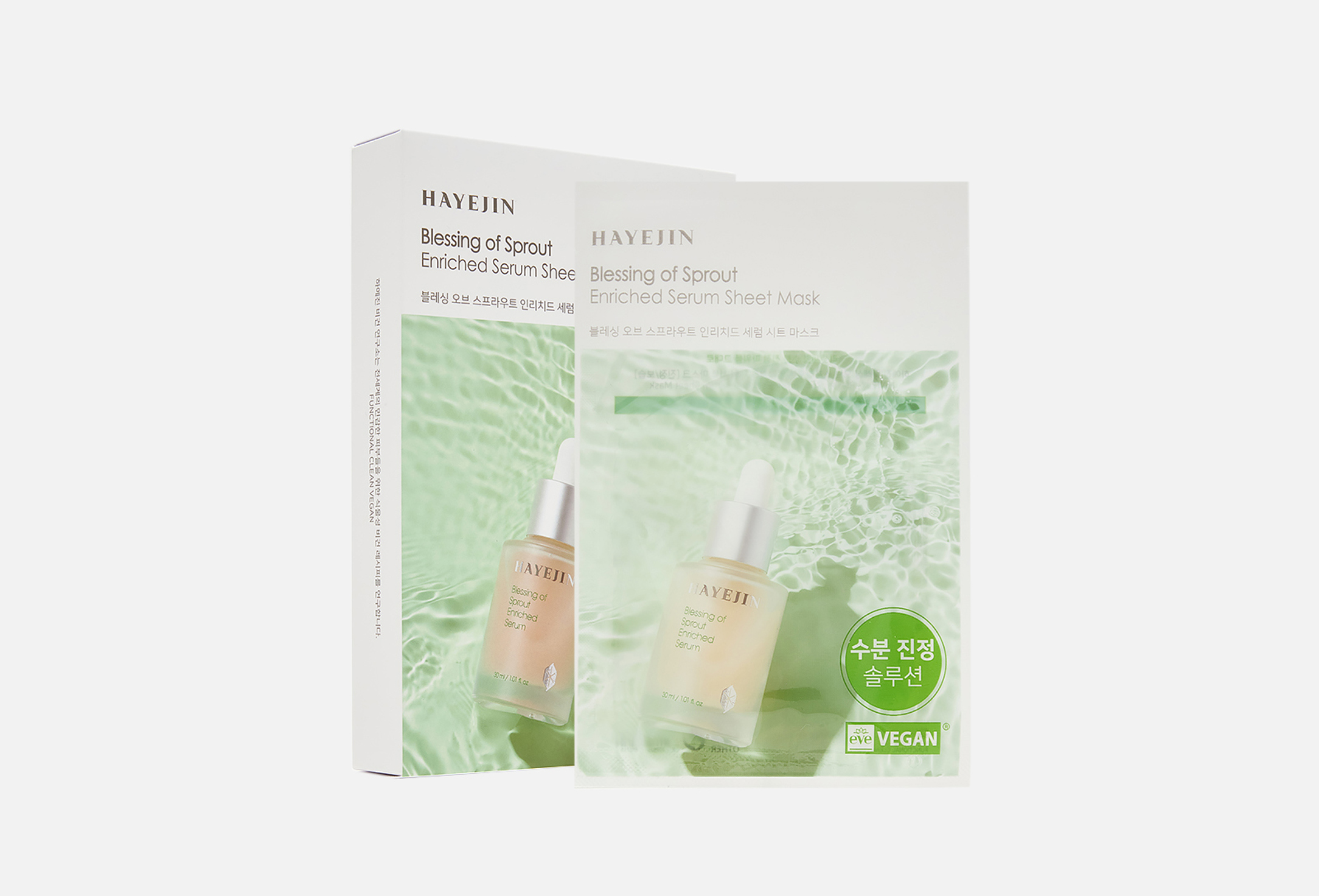 Hayejin Face Mask Blessing of Sprout Enriched 5 pcs — buy in Qatar