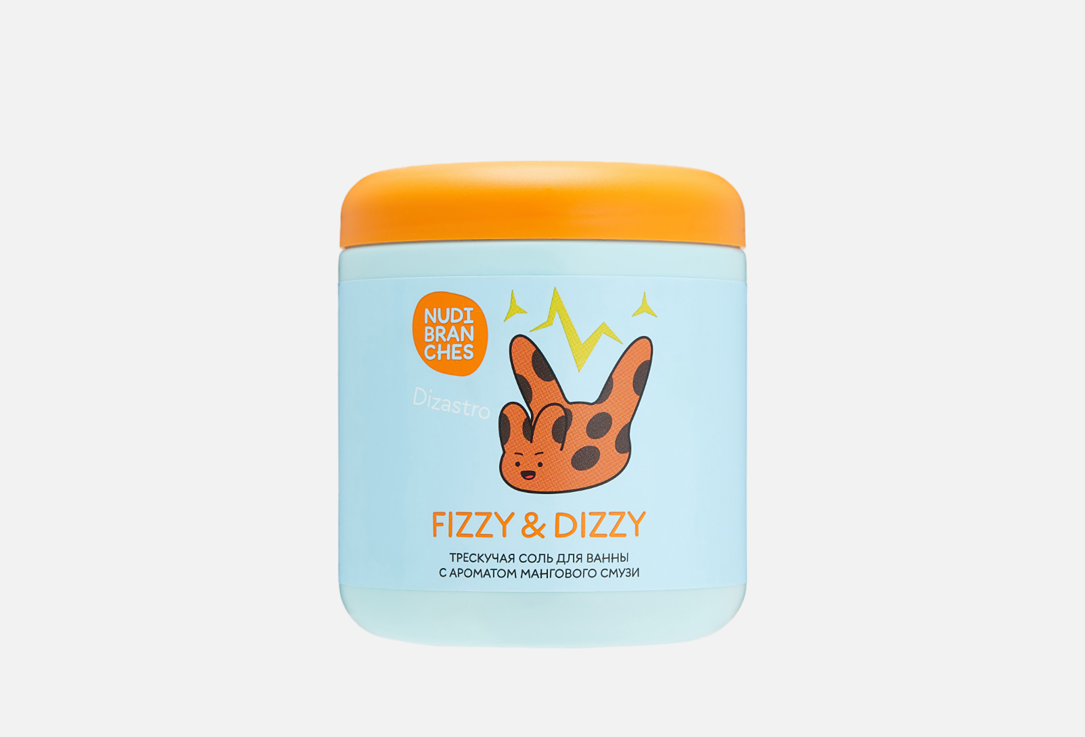 Nudibranches Game set for creating crackling bath salt FIZZY & DIZZY ...
